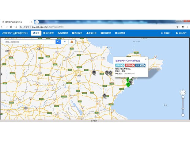 御控云平台及云网关 - 荏原电产(青岛)科技有限公司